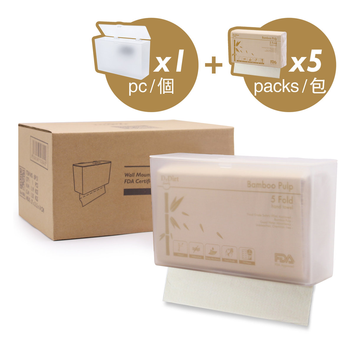 Dr.Dirt | Wall Mounted Slim Tissue Box w/5 packs FDA Bamboo Tissue Pulp ...