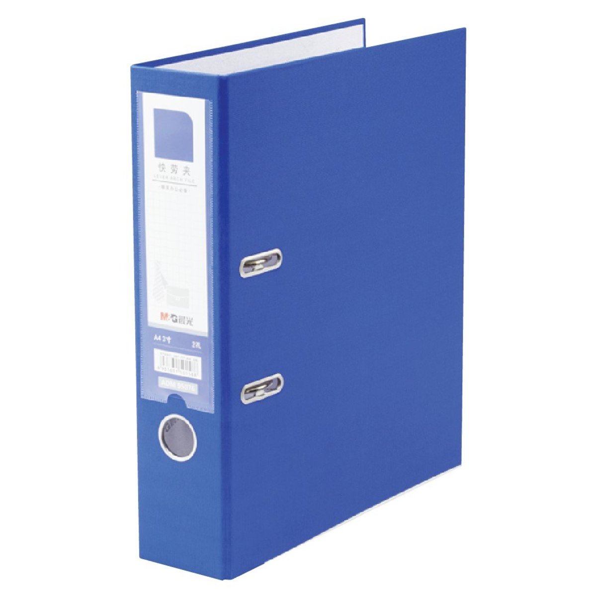 M&G | A4 - 3 inches Lever Arch File (Blue Color) | HKTVmall The Largest ...