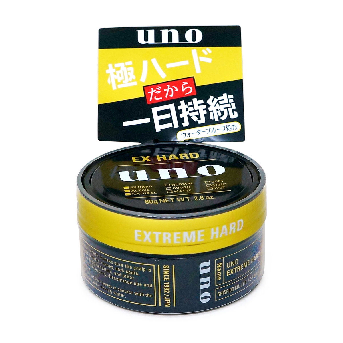 資生堂 | Shiseido UNO 定型髮蠟 極硬 80g - 59964(平行進口) | HKTVmall 香港最大網購平台