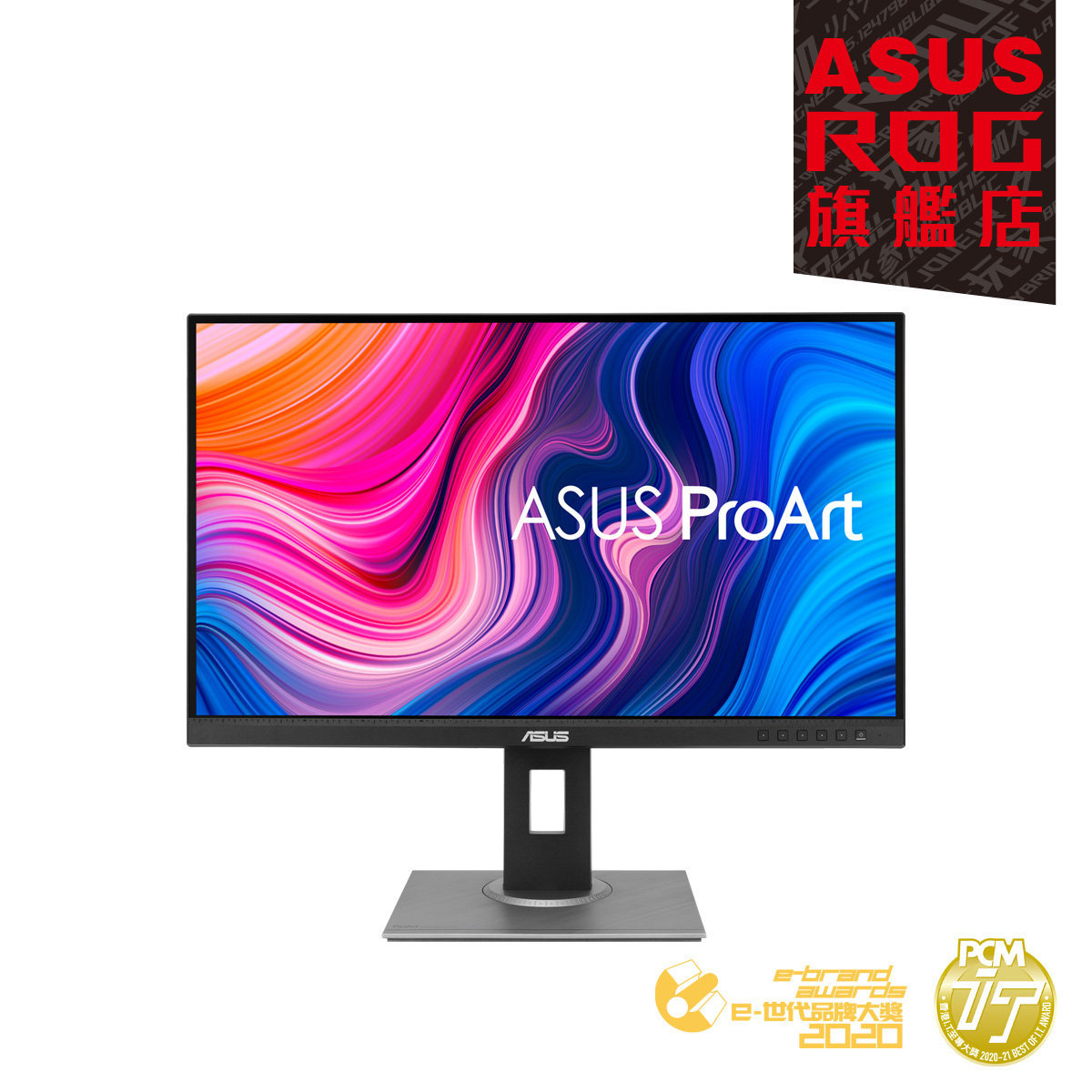 ASUS 華碩 | 27-inch PA278QV ProArt Display monitor | HKTVmall 香港最大網購平台