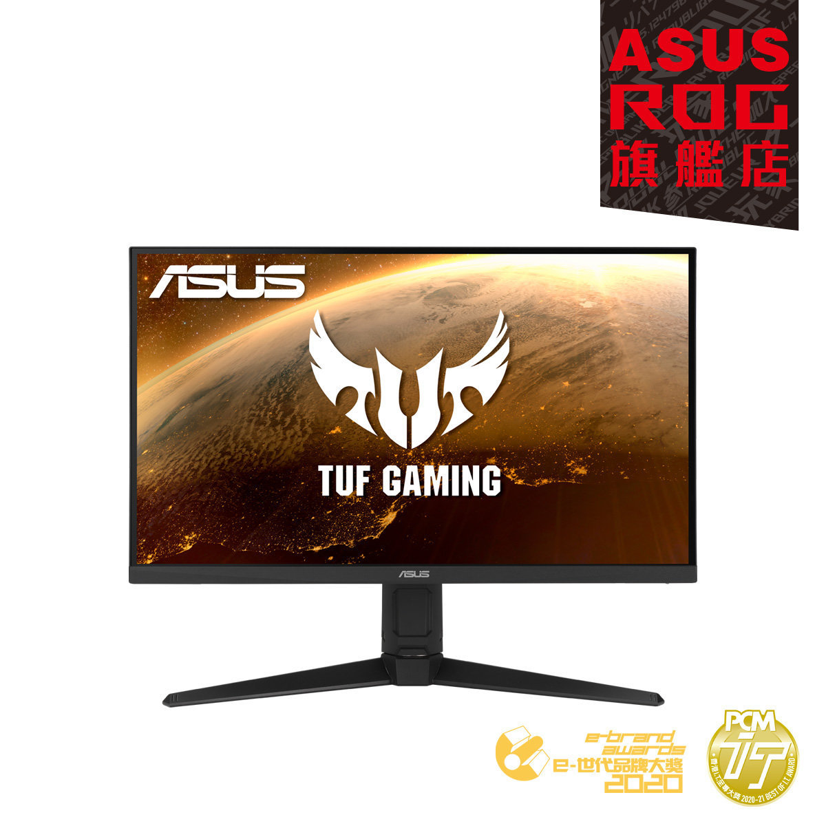 華碩 | TUF Gaming VG279QL1A HDR Gaming Monitor | HKTVmall 香港最大網購平台