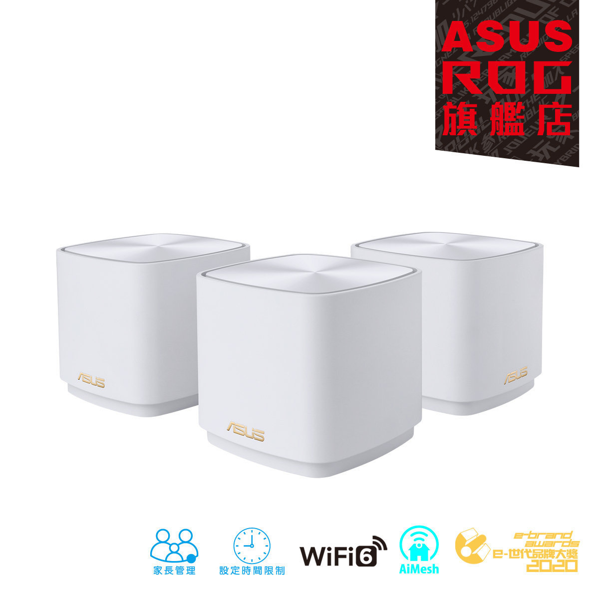 華碩 | ZenWiFi AX Mini (XD4) White AX1800 DUAL BAND MESH ROUTER (3 Pack ...
