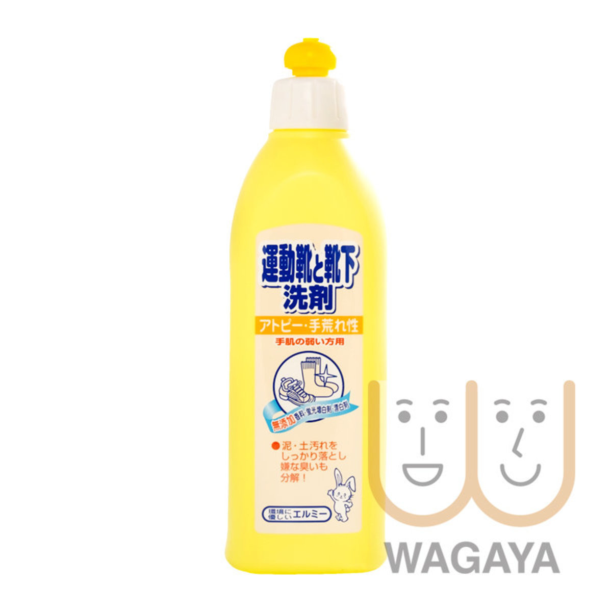 Elmie惠留美 | Elmie 低刺激溫和運動鞋和襪子清潔液 300ml (黃色) (平行進口貨品) | HKTVmall 香港最大網購平台