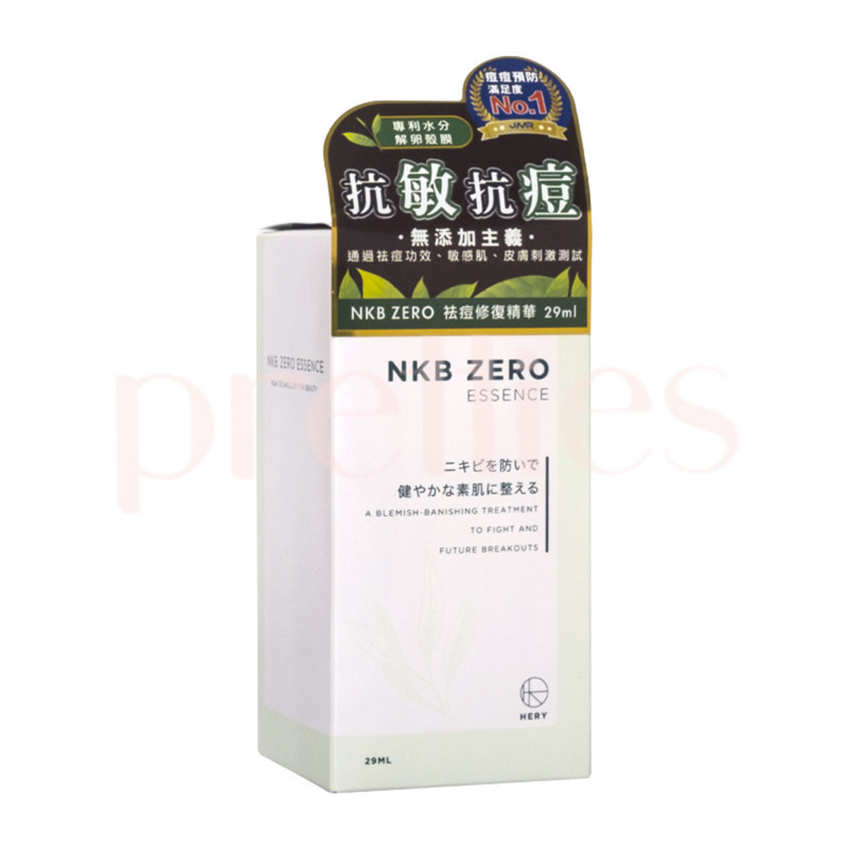Hery | NKB Zero 淡印抗過敏抗痘修護美容精華 29ml (平行進口貨品) (版本隨機發出) | HKTVmall 香港最大網購平台