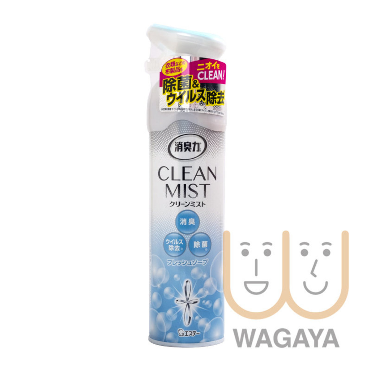 雞仔牌 | 消臭力 CLEAN MIST 空氣清新噴霧 (肥皂香) 280ml (粉藍) (平行進口貨品) | HKTVmall 香港最大網購平台