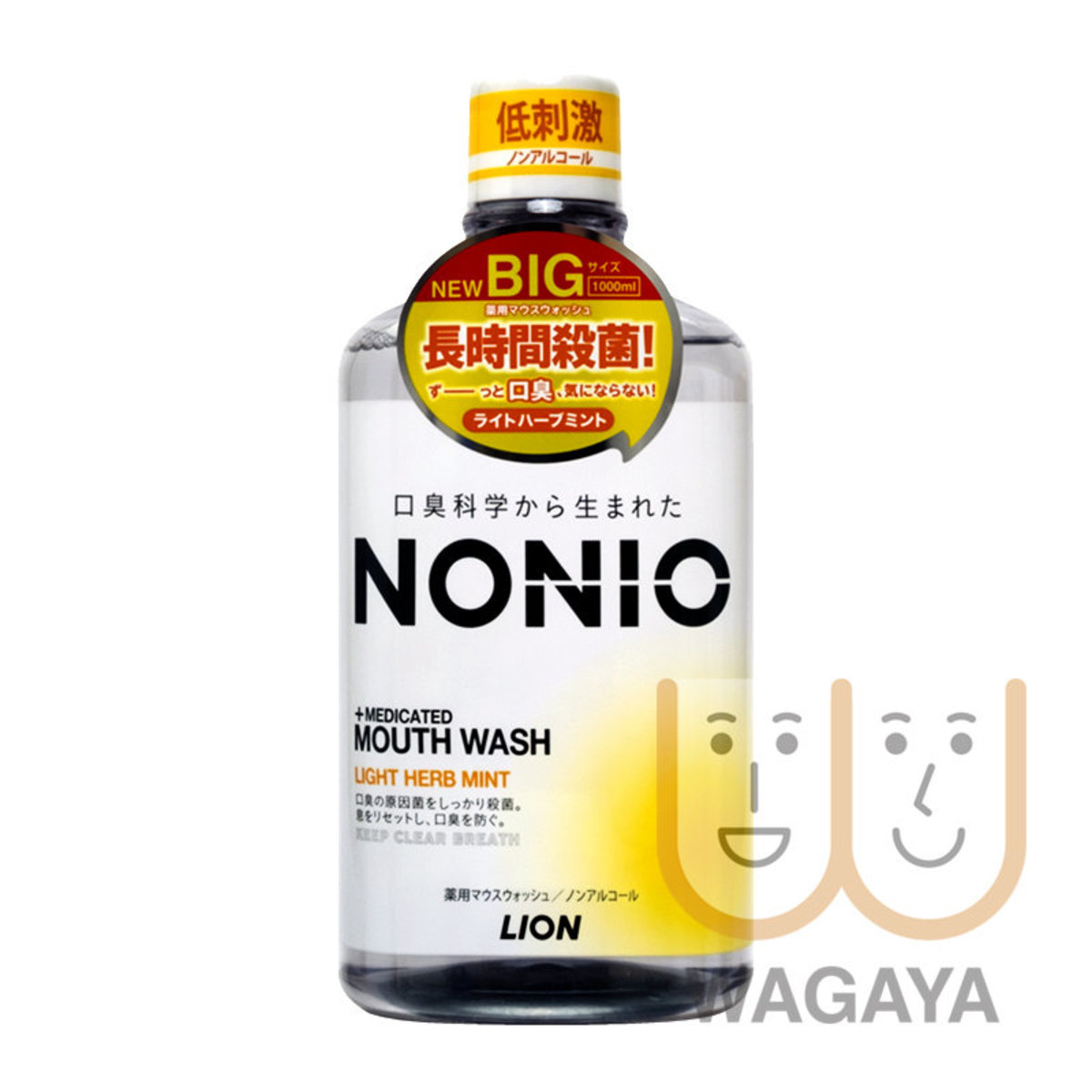 LION | NONIO Mouth Wash (Yellow) 1000ml (Parallel Import)(Random Version) | HKTVmall The Largest ...