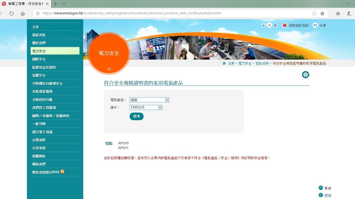 Targus | 6位插座智能防雷拖板 + 4位USB插座 APS11 Smart Surge 香港行貨保用兩年 | HKTVmall 香港最大網購平台