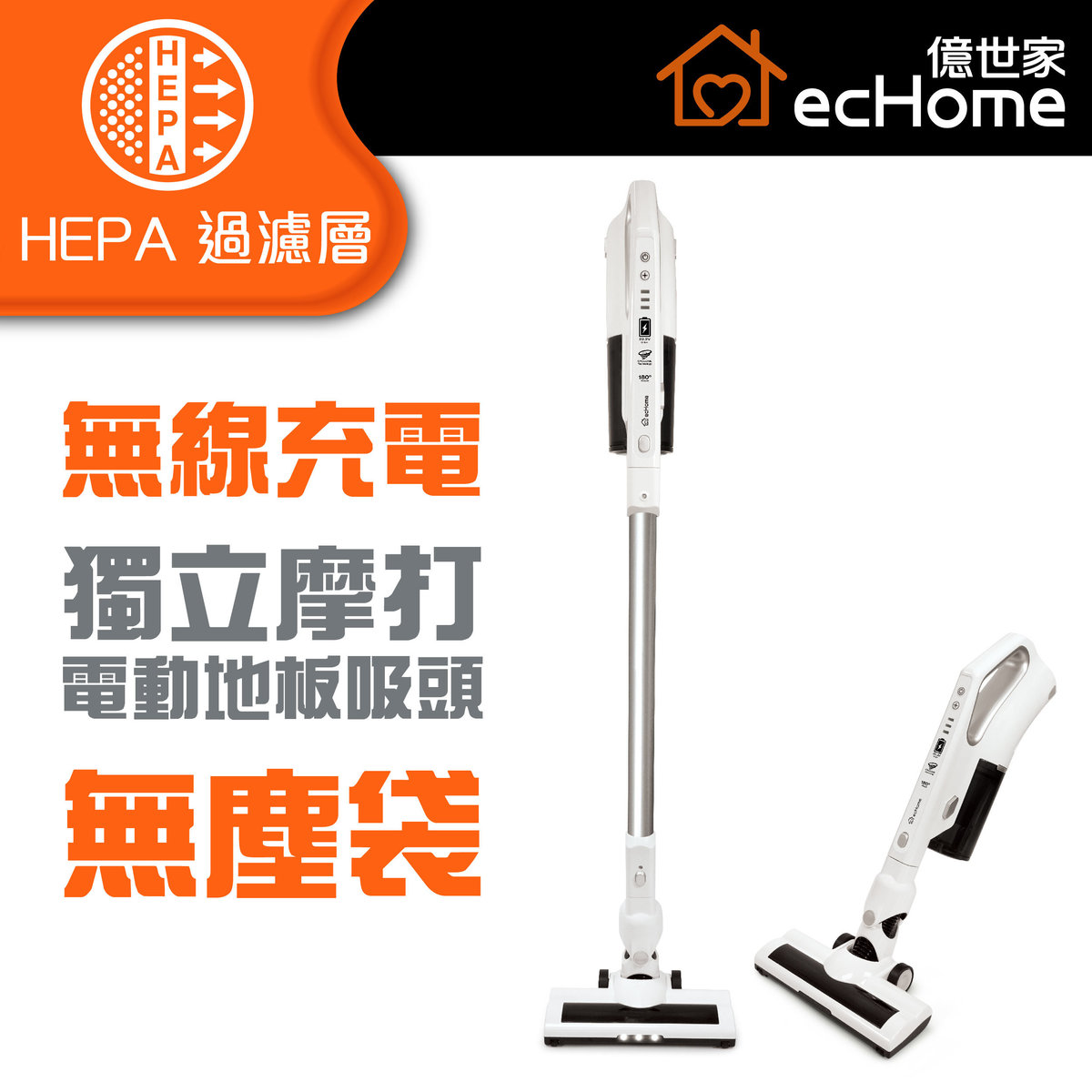 ecHome | Cordless Cyclonic Handy Vacuum Cleaner - VC222 | HKTVmall The ...