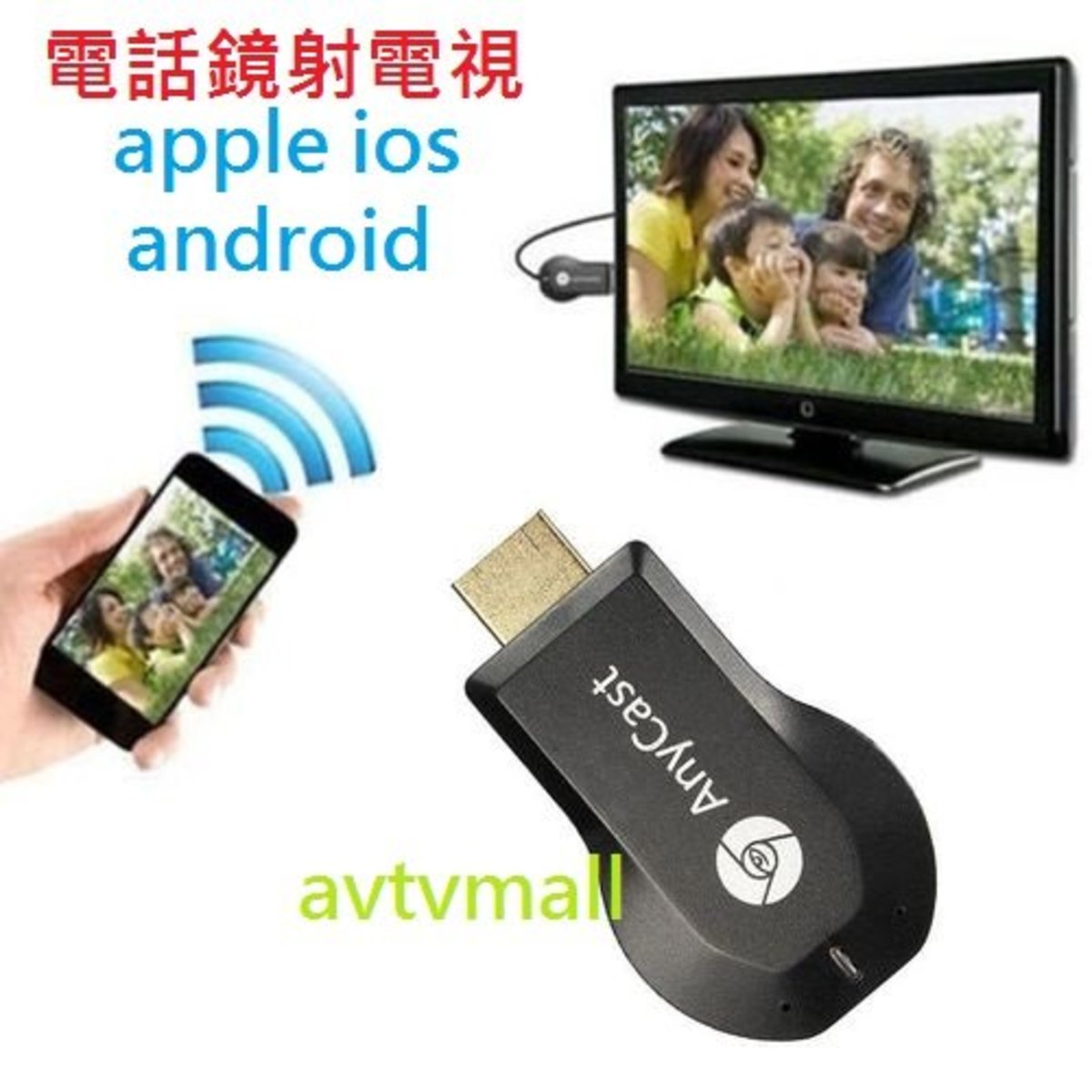 AnyCast | Anycast M2 Plus HDMI 無線同屏器 投屏 airplay dlna mircast | HKTVmall ...