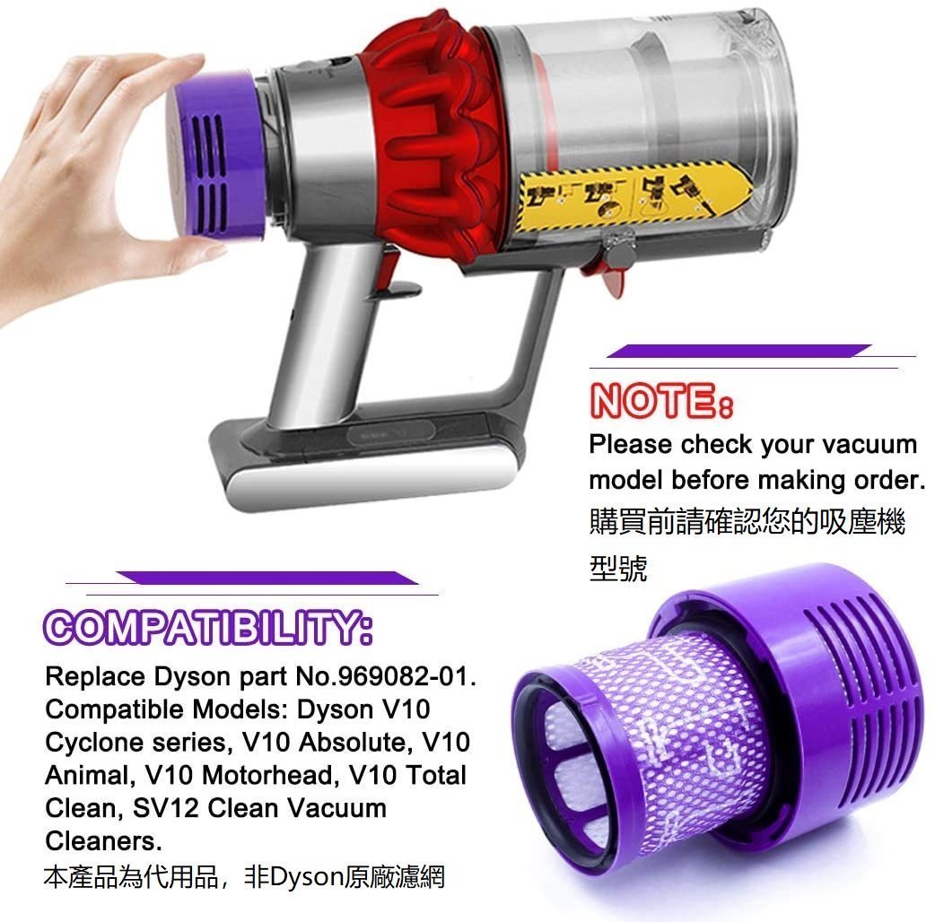 Treasure Land | 代用 Dyson V10 Animal Fluffy Absolute SV12 無線吸塵機 複合HEPA後置濾網濾芯（非原厰）可水洗 | HKTVmall ...