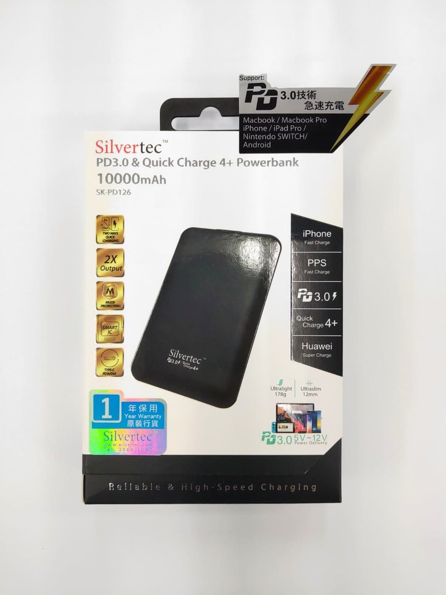 Silvertec | SK-PD126 (BLACK) 10000mAh PD3.0 & QC 4+快速充電 | HKTVmall 香港最大網購平台