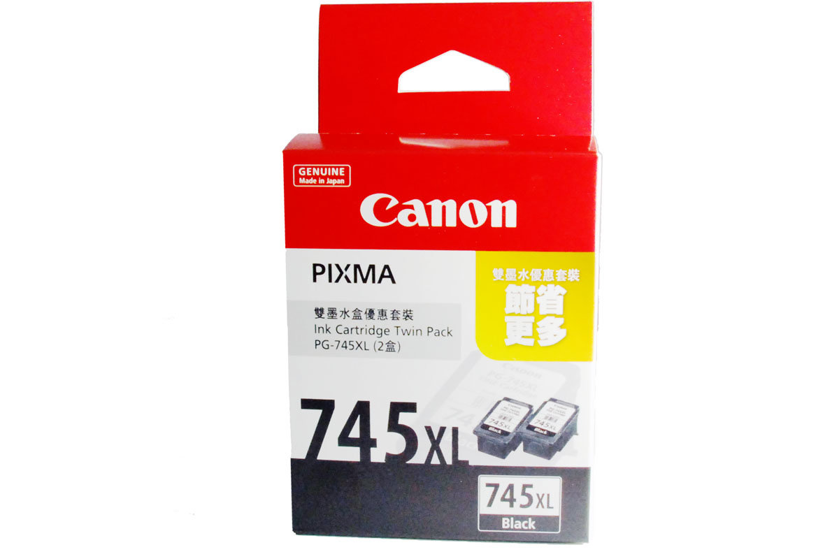 佳能 | CANON PG-745XL Twin Pack INK | 顏色 : 黑色(647) | HKTVmall 香港最大網購平台