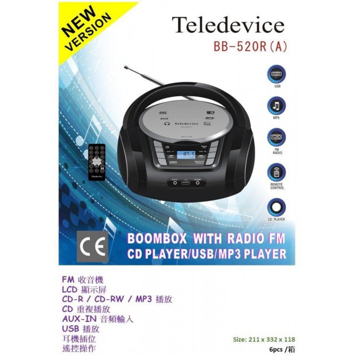 Teledevice | BB-520R(A) 手提式音響附控制器 | 顏色 : 黑色(647) | HKTVmall 香港最大網購平台