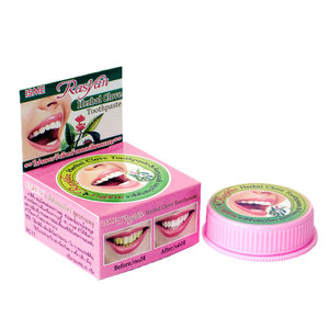 Rasyan | 純天然草本提取速效美白牙膏 牙粉 (潔白/ 除漬/去黃) 25克 8852525368101 平行進口 | HKTVmall ...