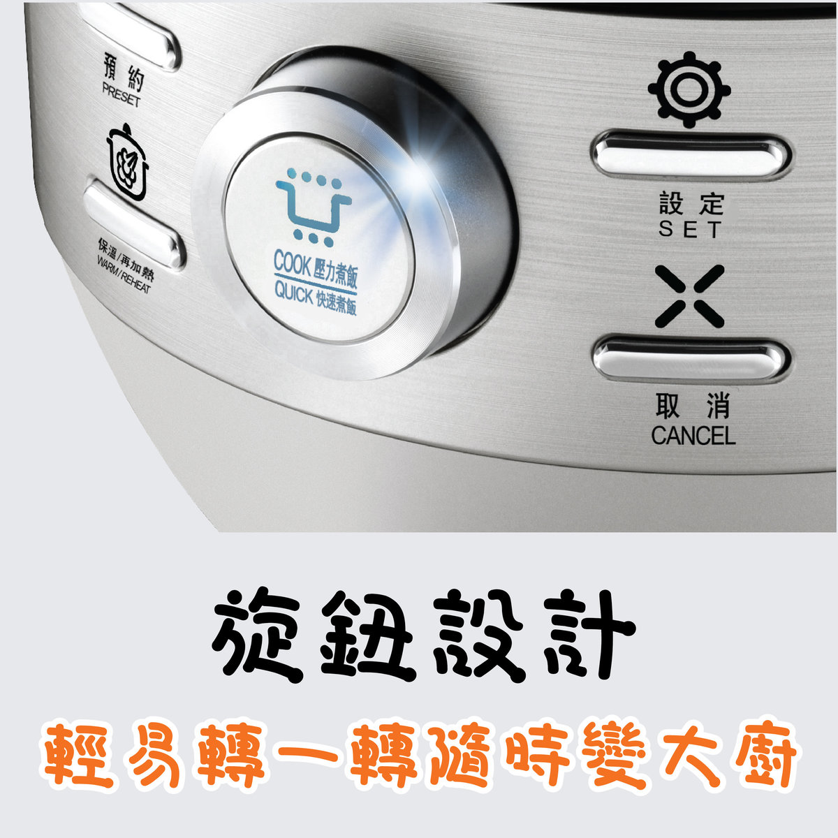 Proluxury 普樂氏 PRC702006 IH智能氣壓電飯煲 0.58L 韓國製造 香港行貨 | 友和 YOHO