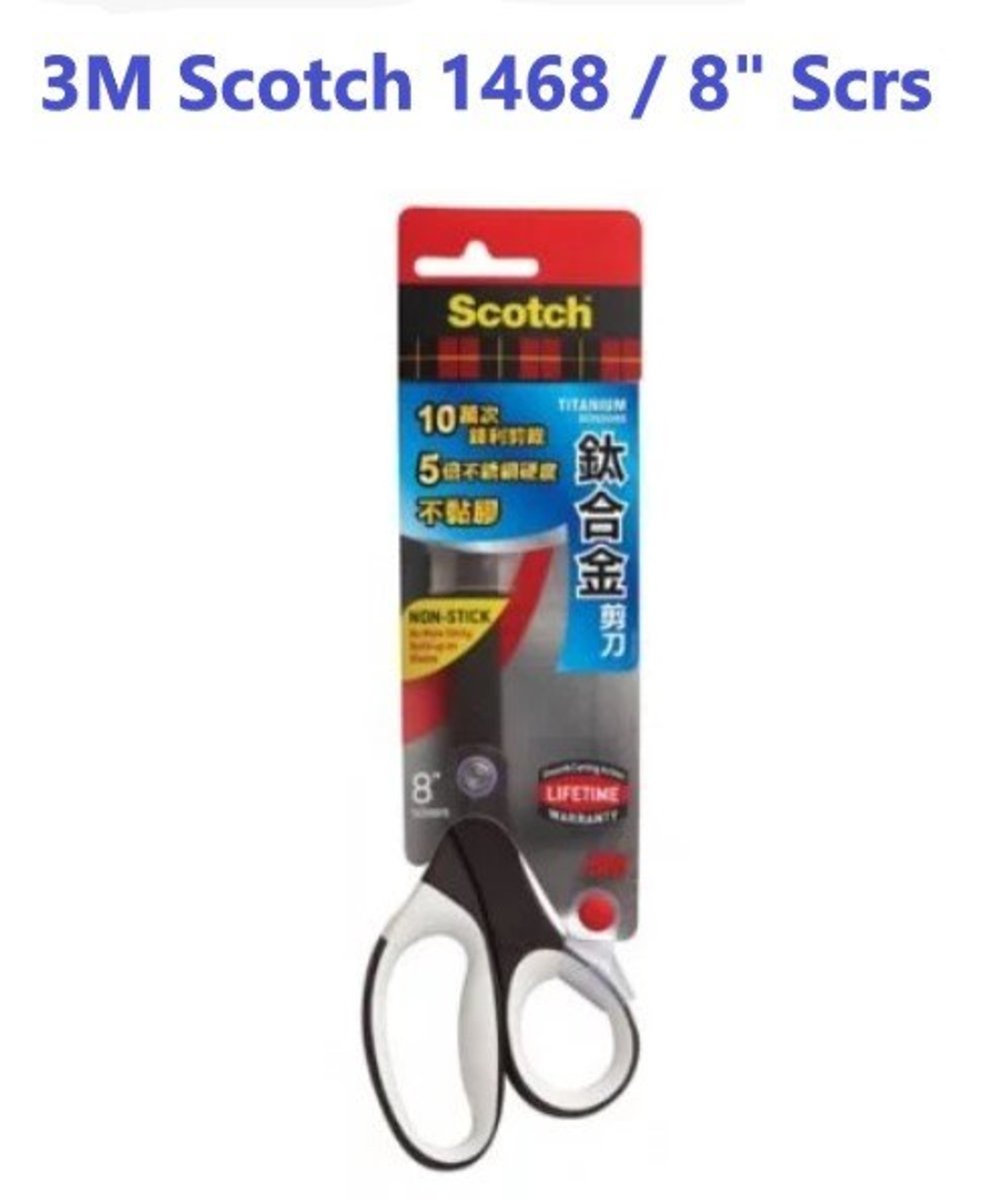 3M | Scotch 8 1468 鈦合金剪刀 | HKTVmall 香港最大網購平台