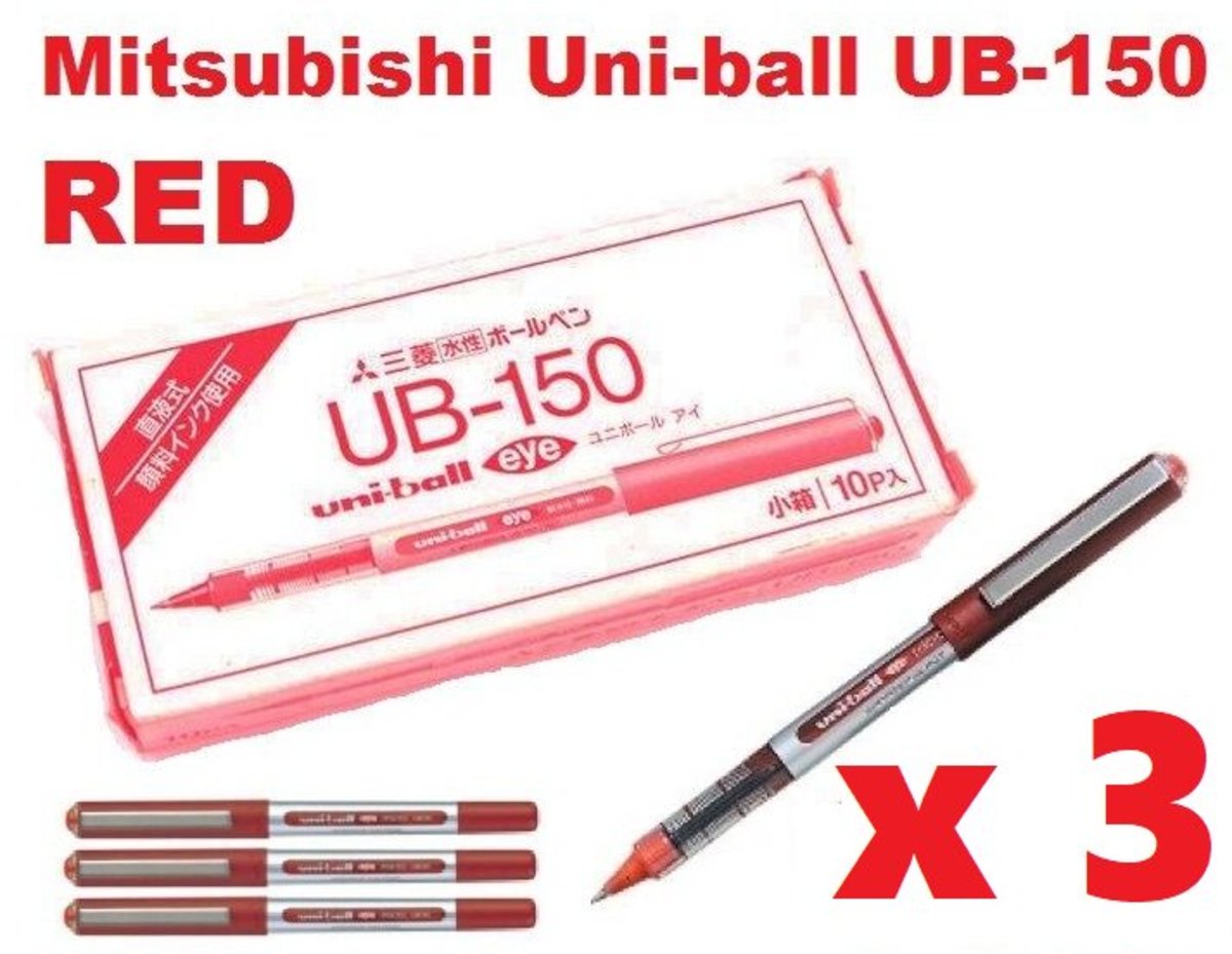 三菱 | uni-ball UB-150 走珠筆 (紅色) X 3枝 | HKTVmall 香港最大網購平台