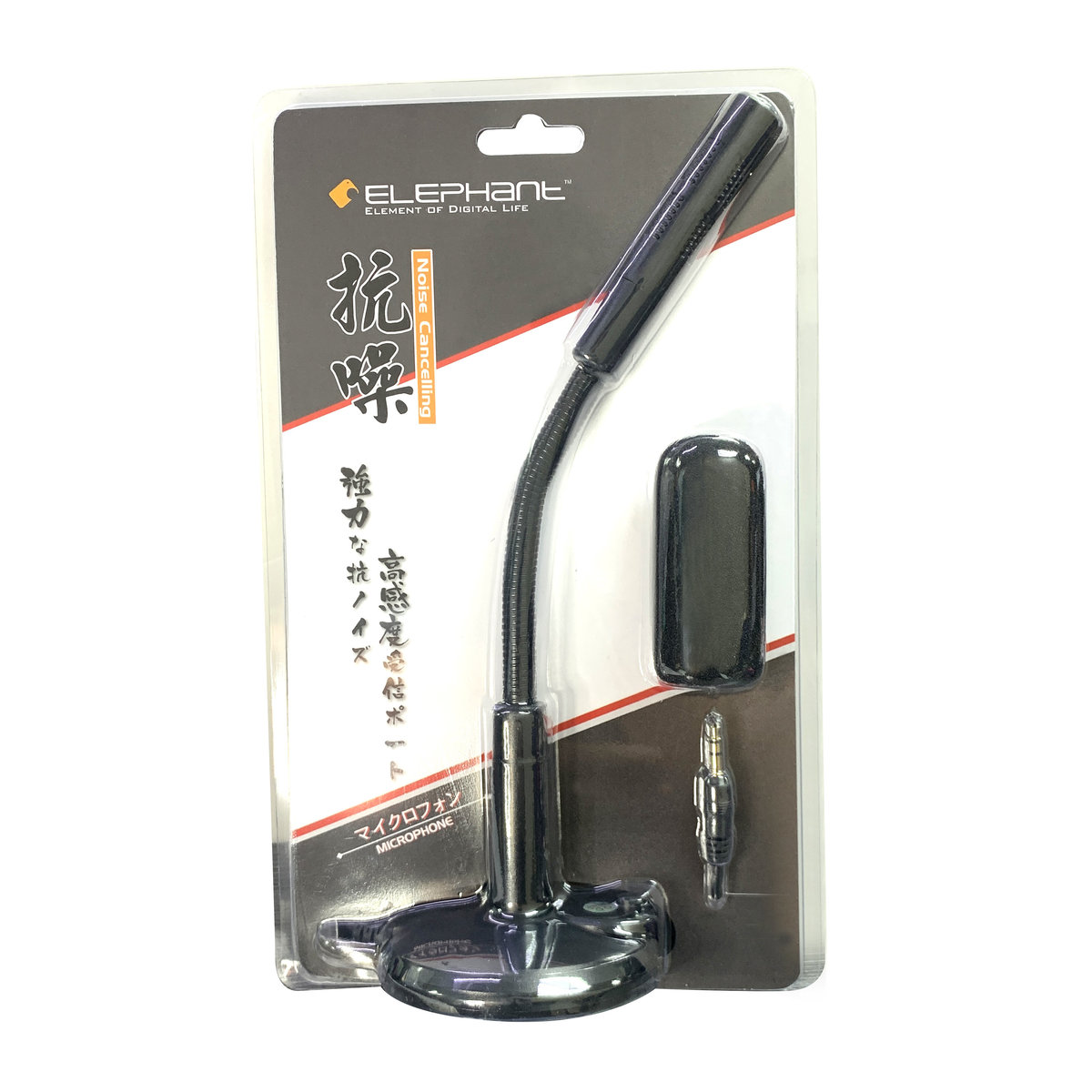 ELEPHANT | E-MIC-007 抗噪電腦收音咪 3.5mm 連接 (黑色) 遙距教學 視像會議 線上學習 Google meet ...
