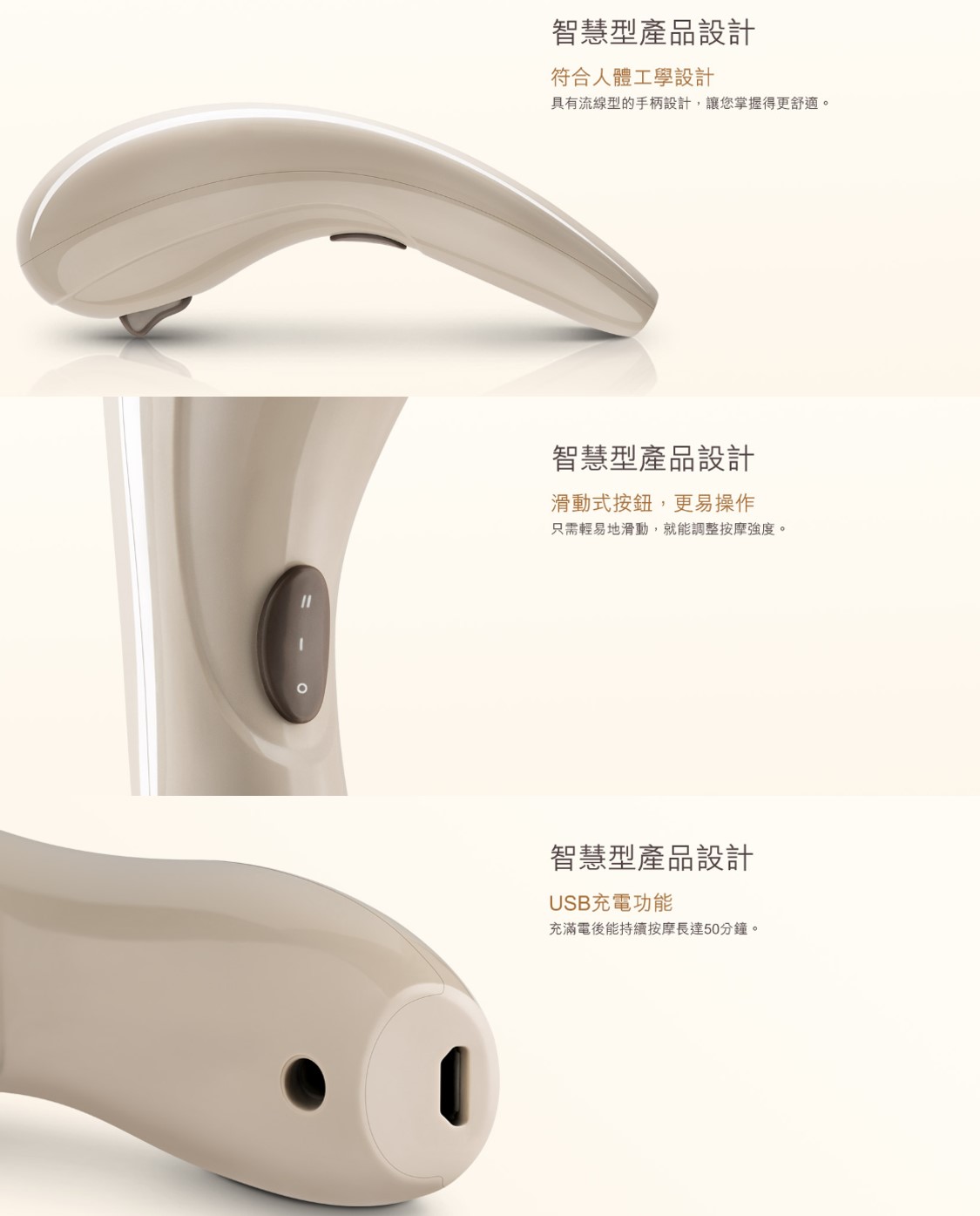 OSIM 傲勝 OS-280 uPamper Mini 迷你按摩棒 | 友和 YOHO