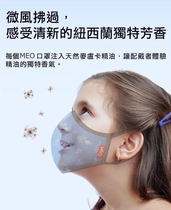 MEO | MEO™️ Helix Lite Reusable Mask ( Blue ) Large - KN95 fit tested ...