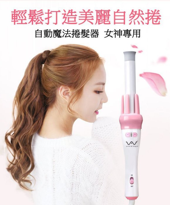 Vivid & Vogue | Vivid & Vogue (VAV-022B) Automatic Curly Stick (British ...