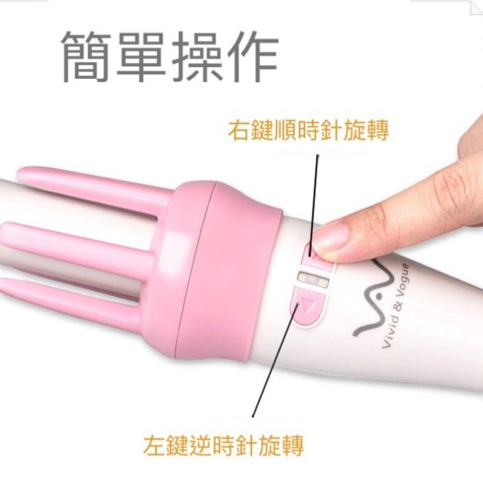 Vivid & Vogue | Vivid & Vogue (VAV-022B) Automatic Curly Stick (British ...