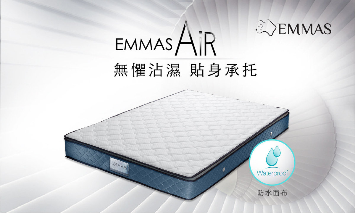 EMMAS | Air 防水床褥 42 x 72 x 8.5｜107 x 183 x 22 cm（厚：8.5） | 尺碼 : 42x72 ...