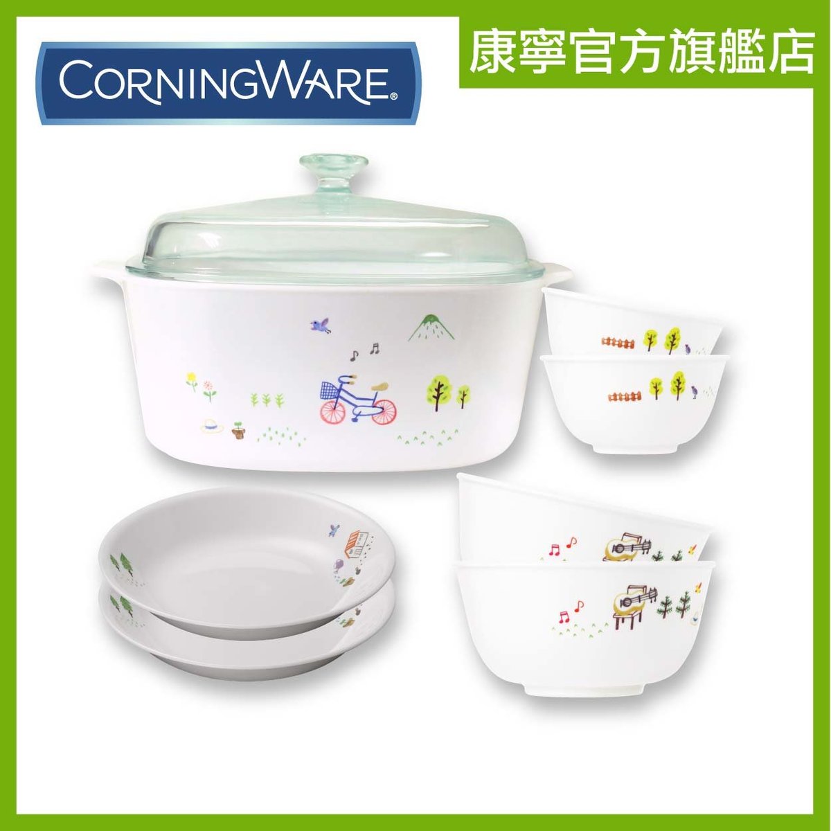 CORELLE® | CorningWare & Corelle Set 8pcs - Easy Weekend | HKTVmall The ...