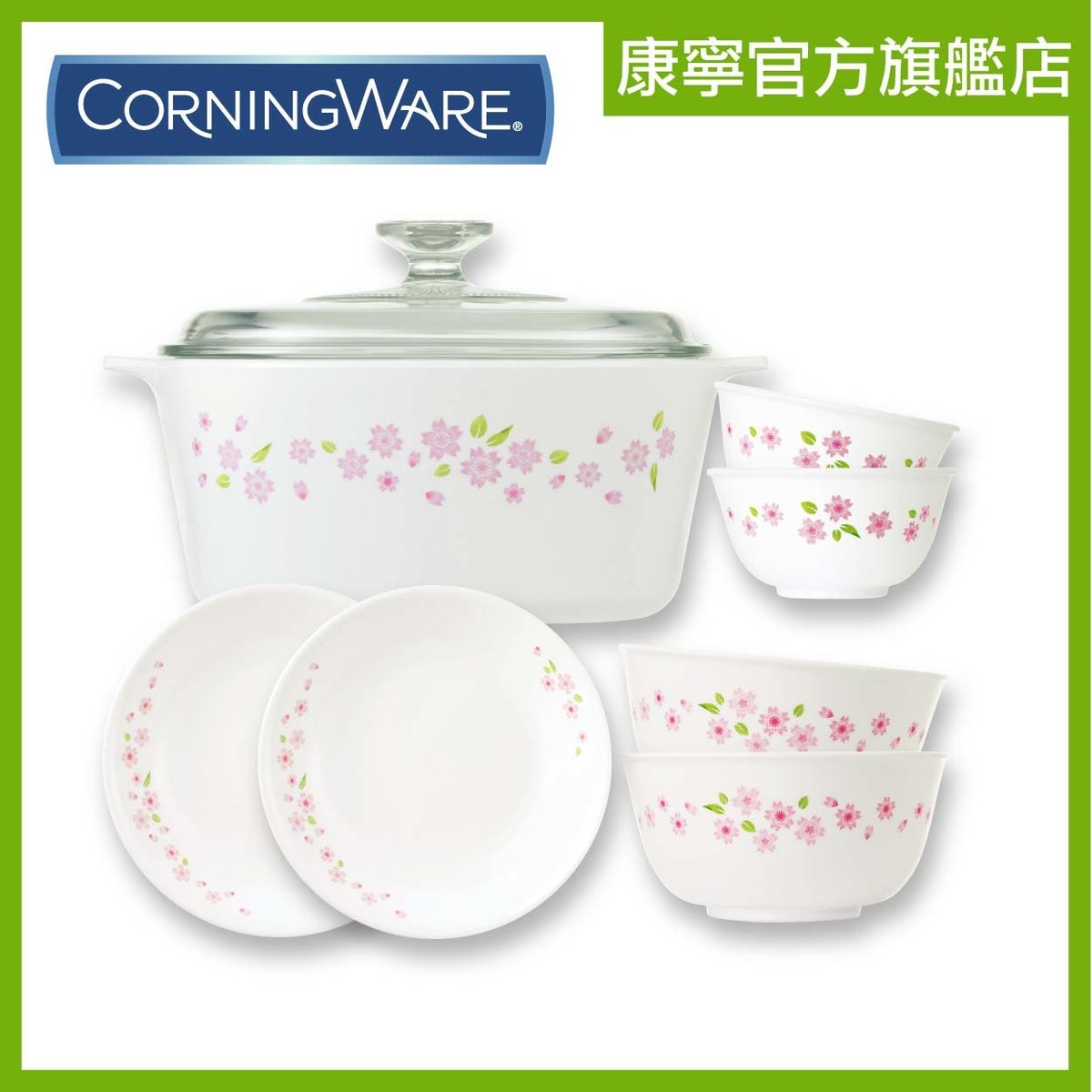 CORELLE® | CorningWare & Corelle Set 8pcs - Sakura | HKTVmall The ...