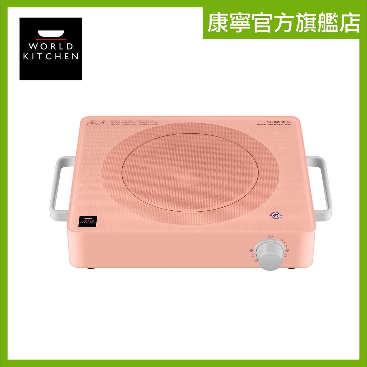 WORLD KITCHEN | Rainbow High Heat Cooker - Pink | HKTVmall The Largest ...