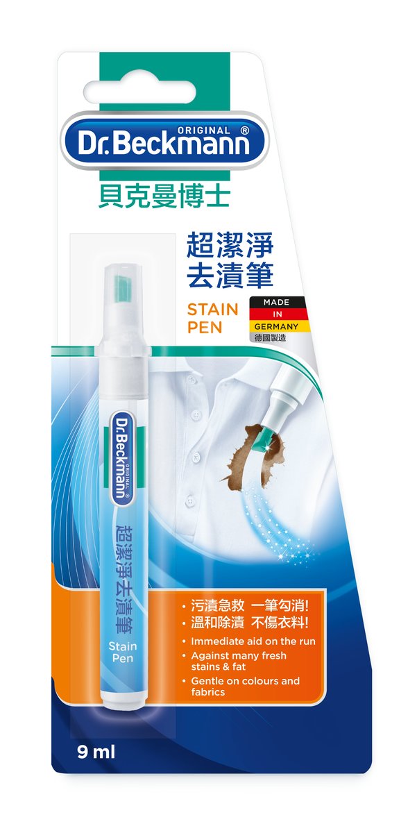 Dr. Beckmann | Stain Pen 9ml | HKTVmall The Largest HK Shopping Platform