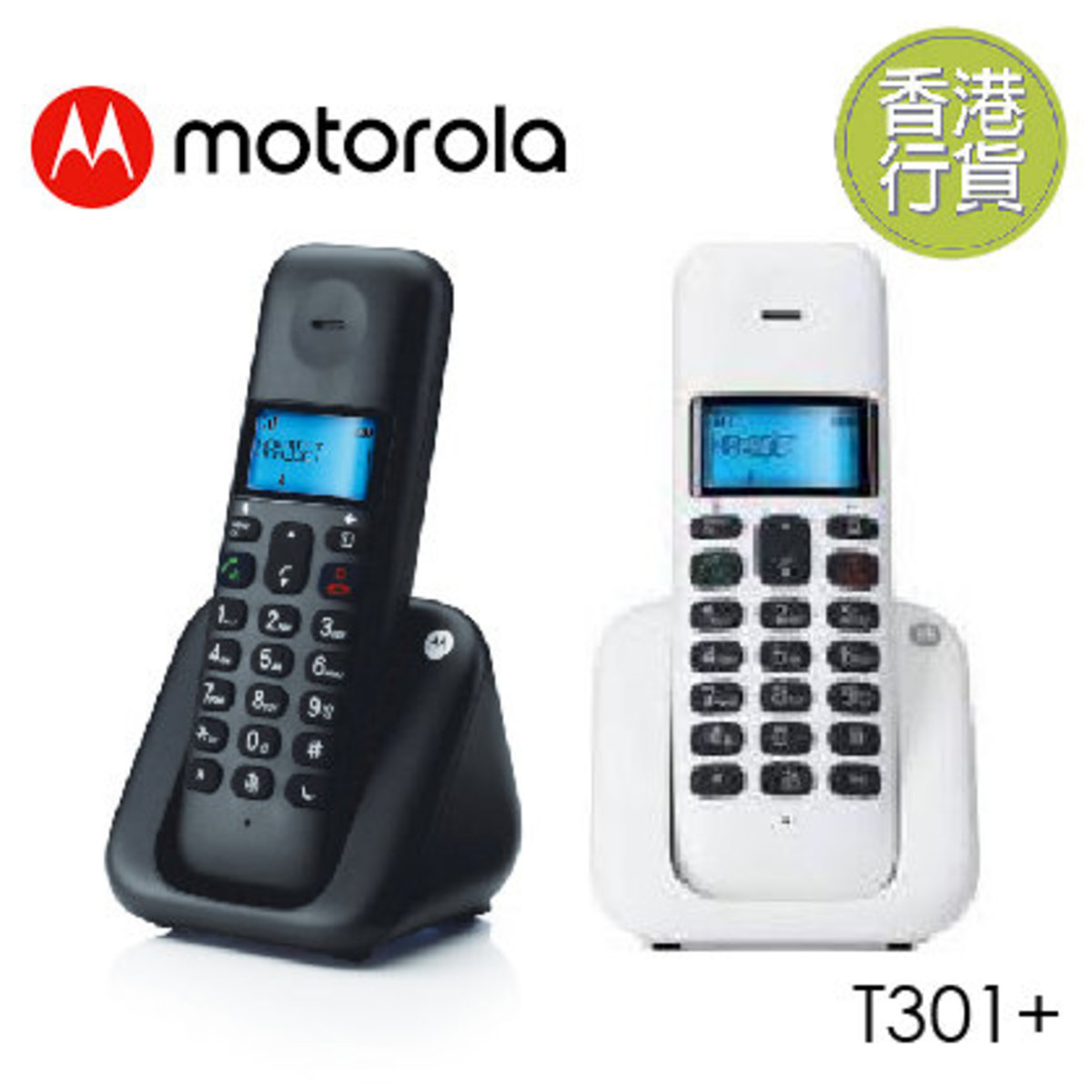 Motorola | 數碼室內無線電話 T301 plus / T301+ 黑色 [香港行貨] | 顏色 : 黑色 | HKTVmall 香港最大網購平台