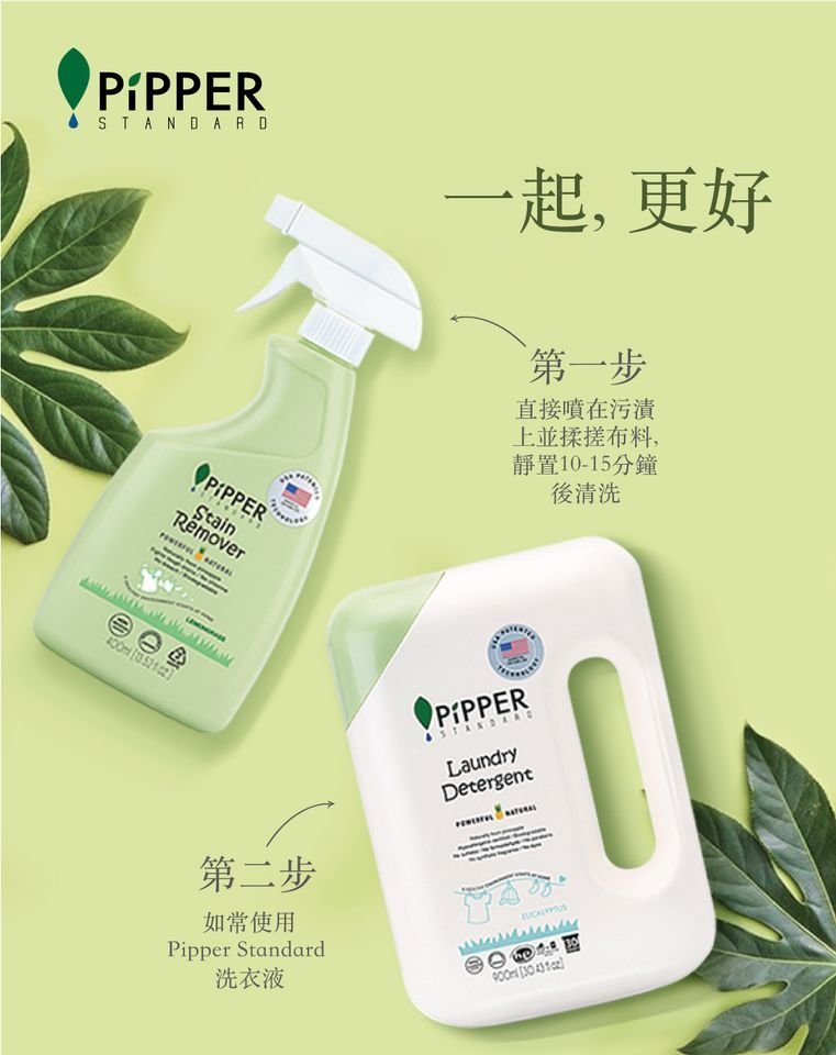 PiPPER Standard | NATURAL LAUNDRY DETERGENT(LEMONGRASS) 900ML ...