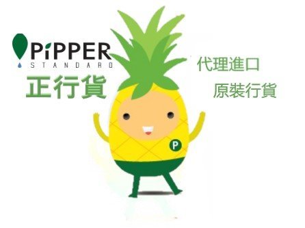 PiPPER Standard | NATURAL LAUNDRY DETERGENT(LEMONGRASS) 900ML ...
