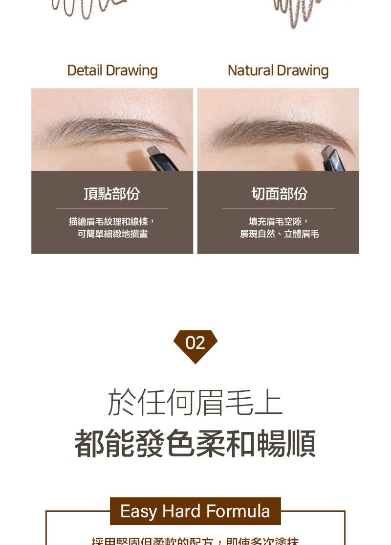 BEAUTY PEOPLE | 五角鑽石眉筆 (Deep Brown) | HKTVmall 香港最大網購平台