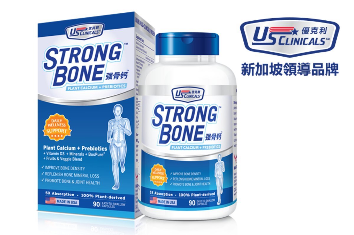 US CLINICALS® | Strong Bone | HKTVmall The Largest HK Shopping Platform