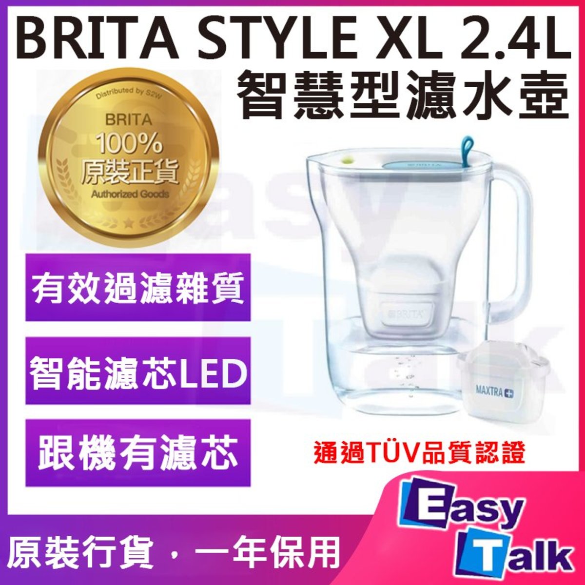 BRITA | Style XL 2.4L filter kettle -Blue | Color : Blue` | HKTVmall ...