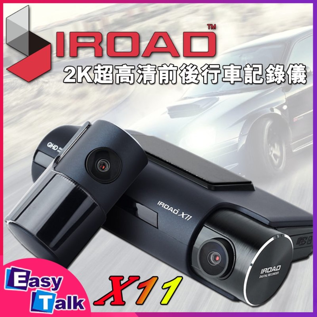 IROAD | X11 2K UHD Front and Rear Mirror Ultra HD Driving Recorder ...