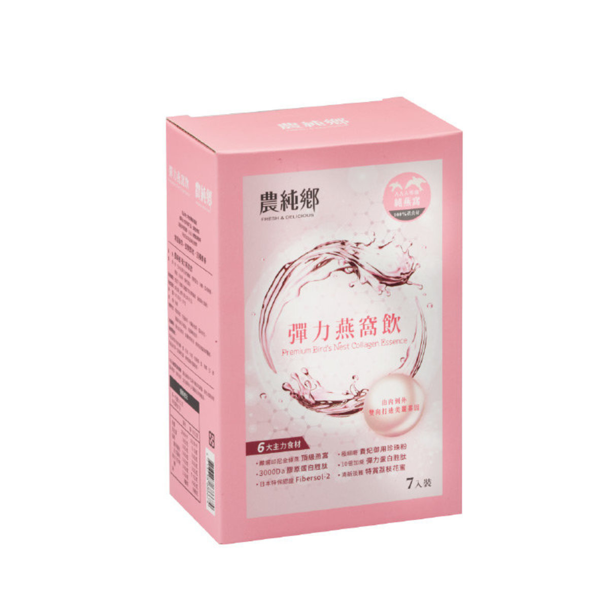 Taiwan Nong Chun Xiang | Premium Bird's Nest Collagen Essence (50g x 7 ...