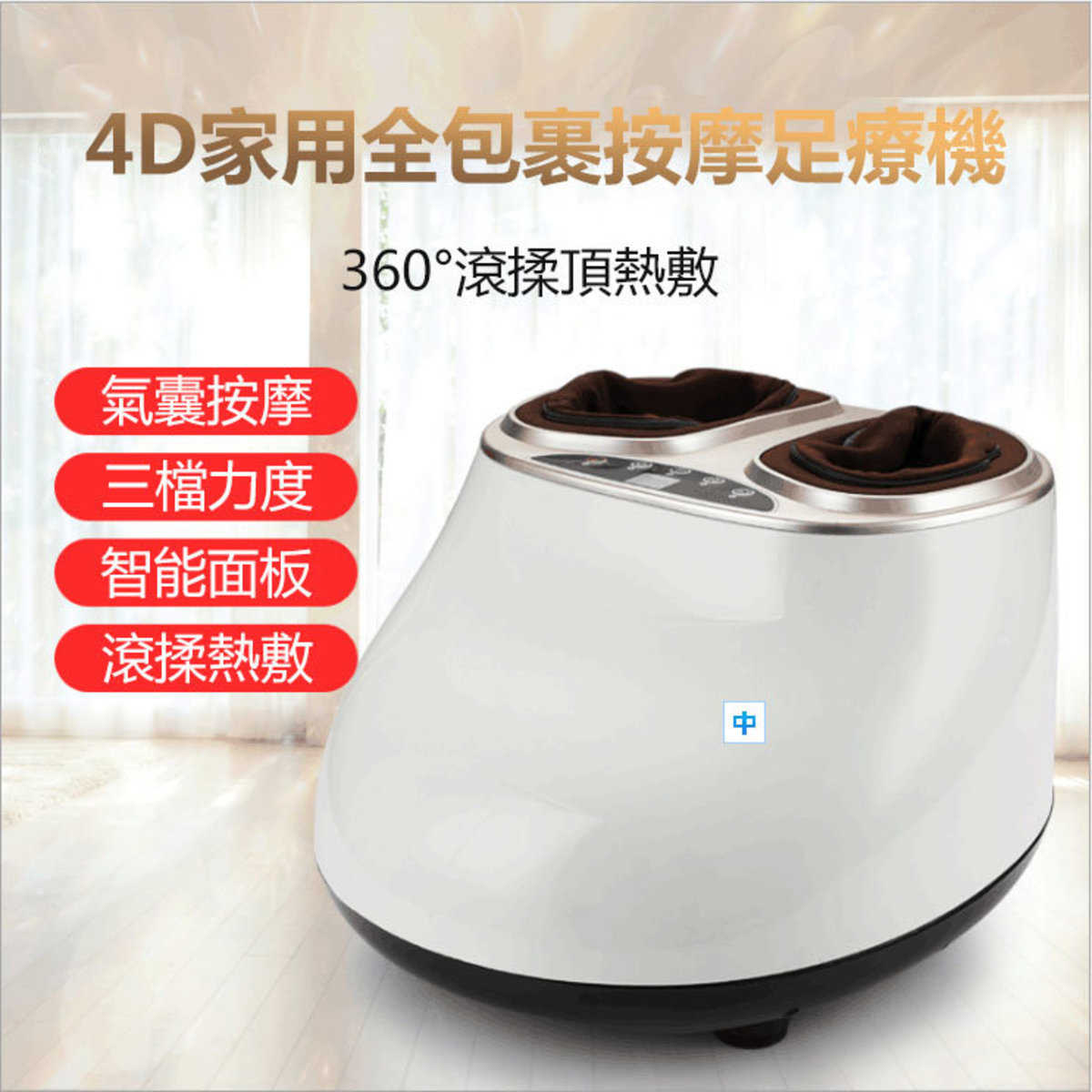 JK KOREA | Fully automatic foot massager pedicure machine J0485 ...