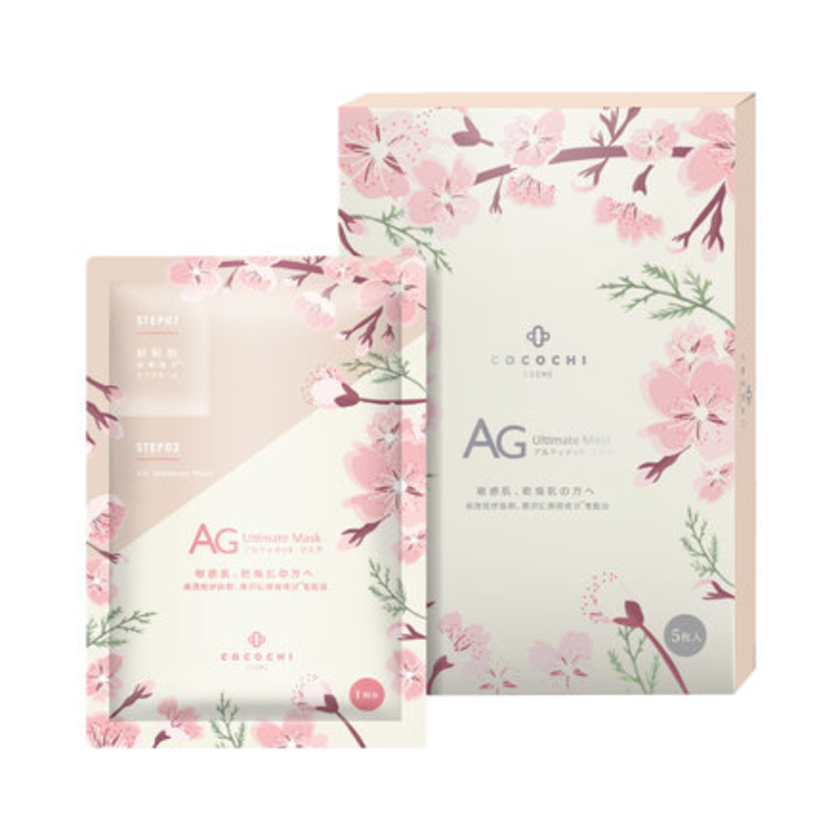 COCOCHI | AG Ultimate Mask 5pcs（Sakura） | HKTVmall Online Shopping