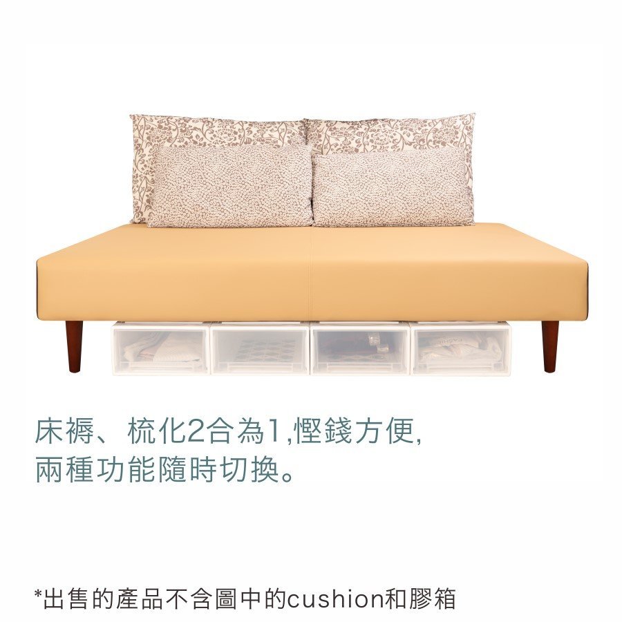 喜居樂 | 摩登三用床 48 x 72 | 尺碼 : 48 | HKTVmall 香港最大網購平台