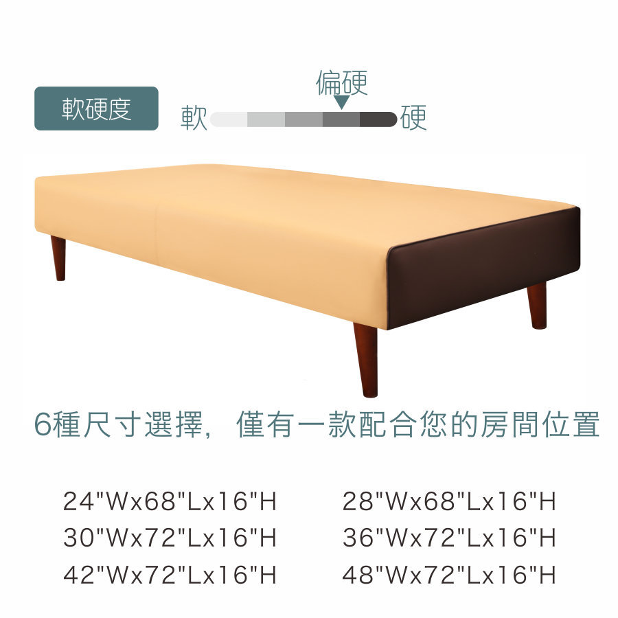 喜居樂 | 摩登三用床 48 x 72 | 尺碼 : 48 | HKTVmall 香港最大網購平台