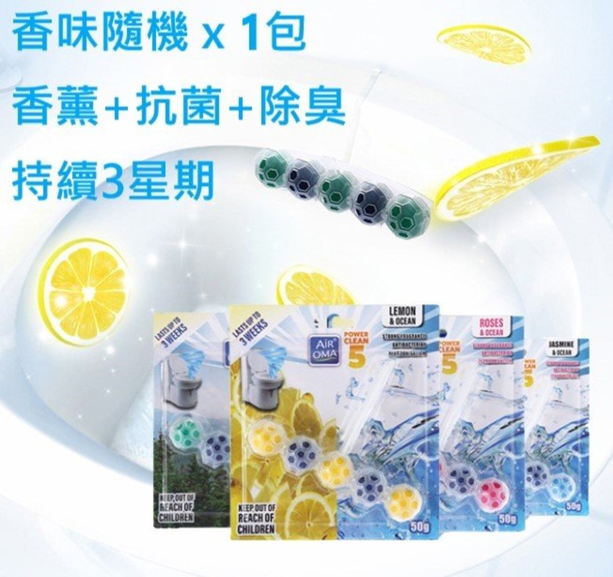 Roppongi | (Random Scent x 1 Pack) Amazon HOT Item Toilet Seat ...