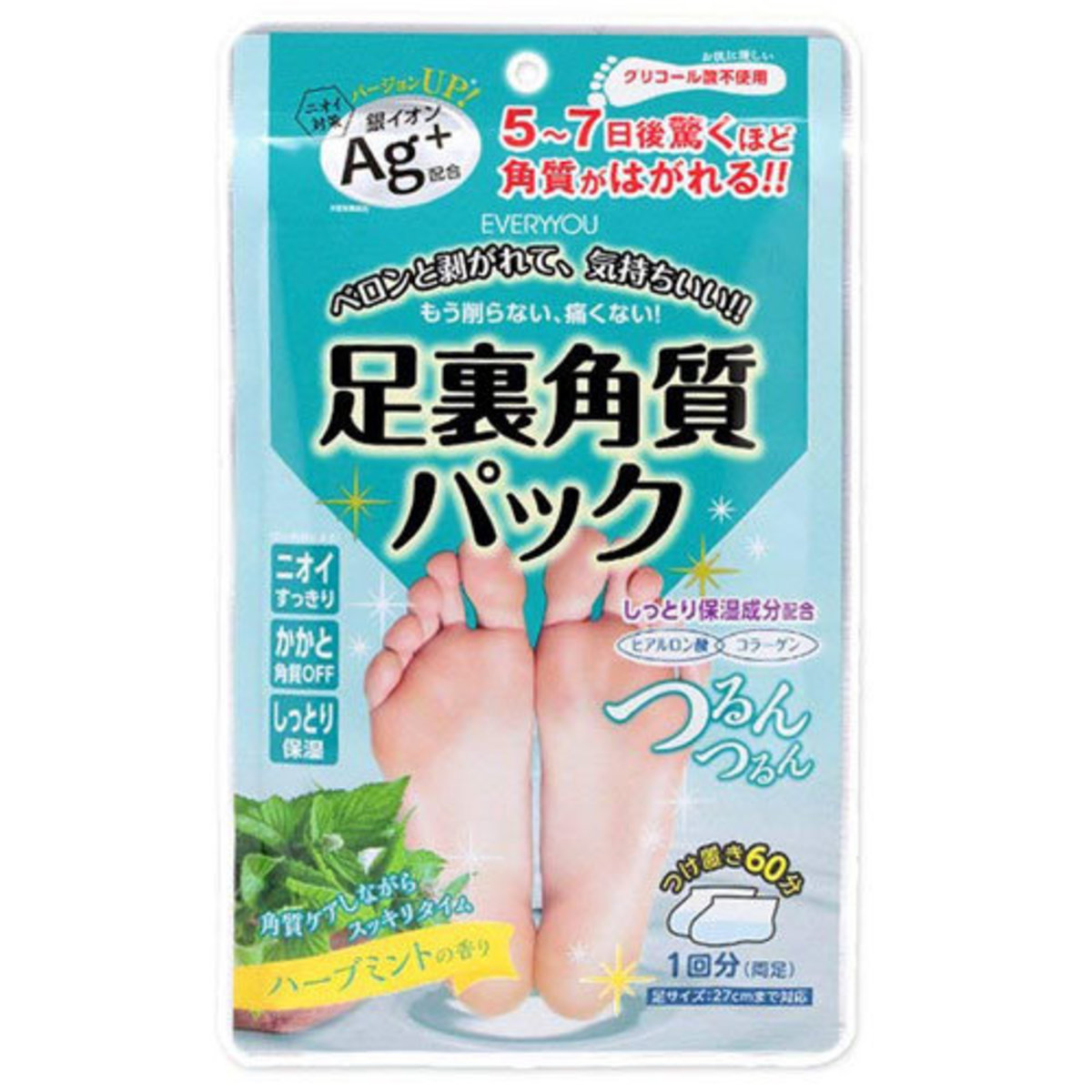 Doshisha | (Herbal Mint Scent/Green Bag) Made in Japan EVERYYOU Silver ...