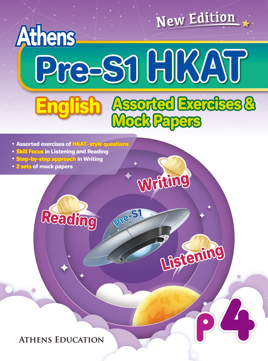 香港教育圖書 | Athens Pre-S1 HKAT English Assorted Exercises & Mock Papers P4 ...