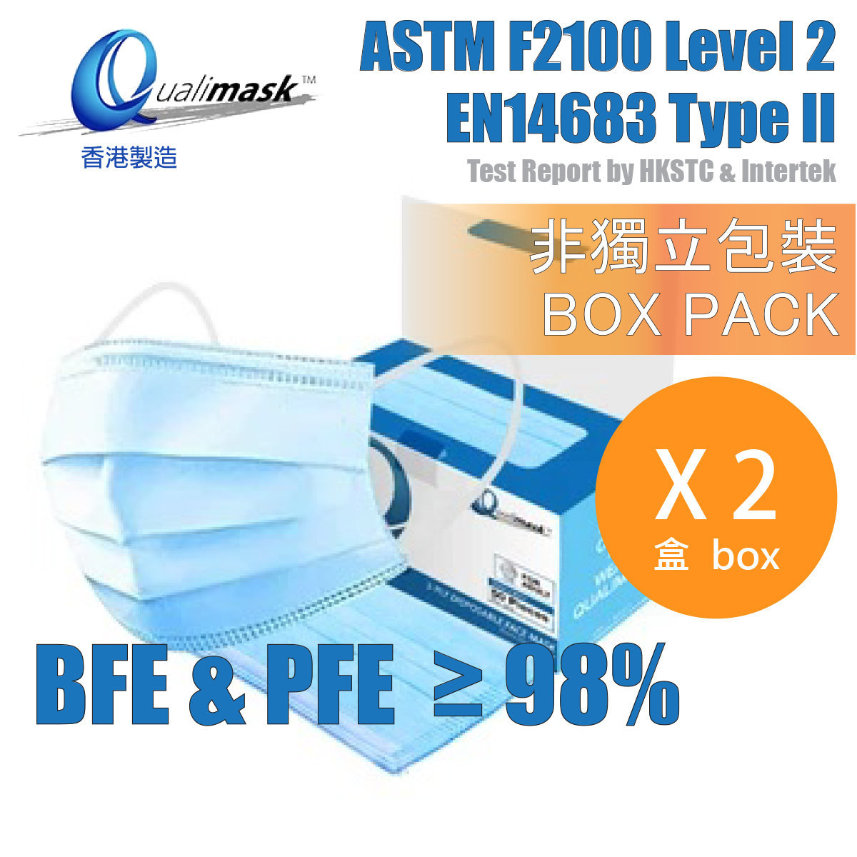 Qualimask | HK Made 3-Ply Disposable Face Mask- Adult 50pcs /box BOX ...