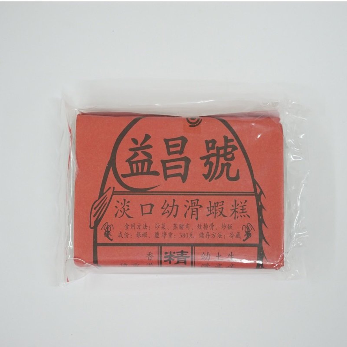 Tai O Yick Cheong Ho | Tai O traditional Shrimp paste 190 | HKTVmall ...