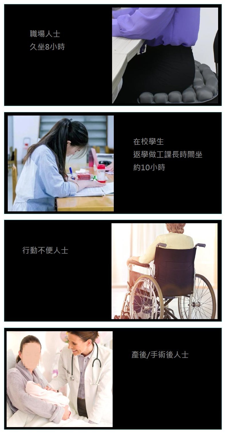 JFT | BC-287 健康功能減壓坐墊 (黑色) | HKTVmall 香港最大網購平台