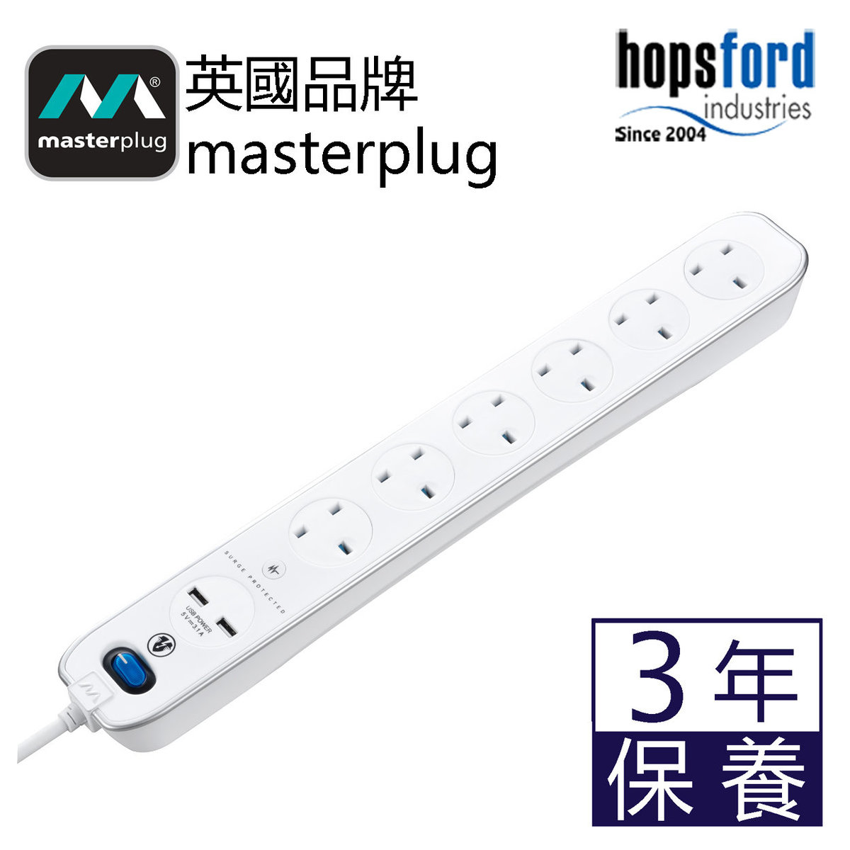 Masterplug | Masterplug USB 2米防雷拖板 6位13A 2位2.1A USB 獨立開關 USB智能充電 ...